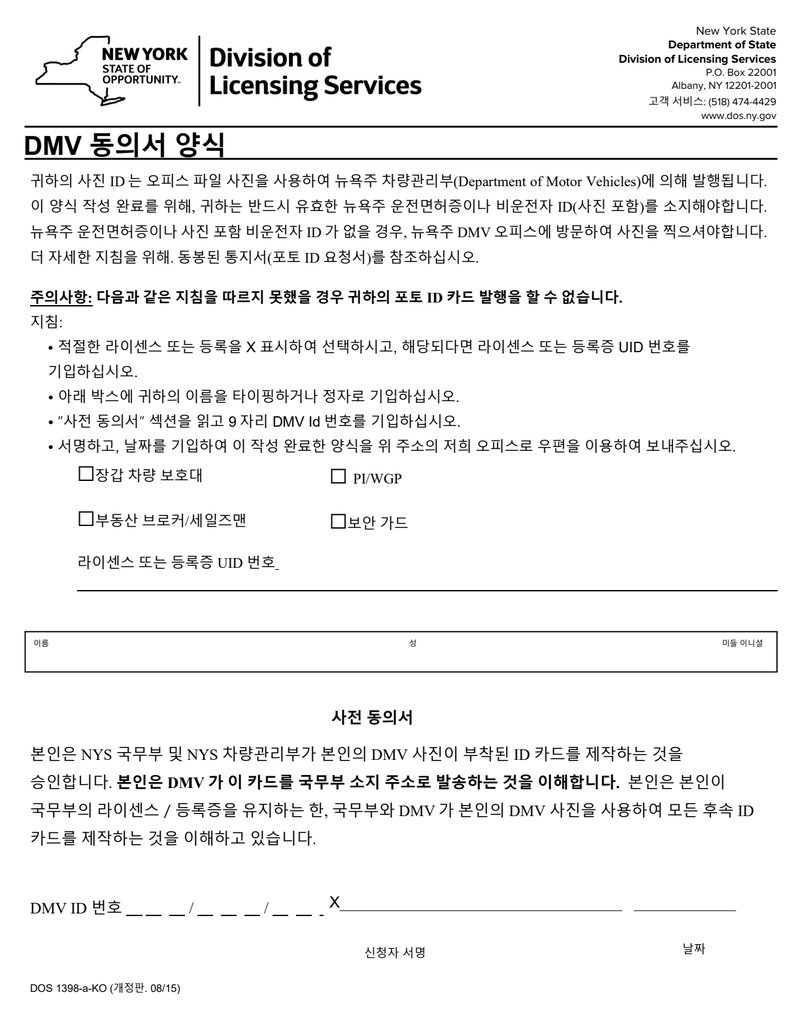 korean OCR Benchmark | Datalab (Chandra & Surya)