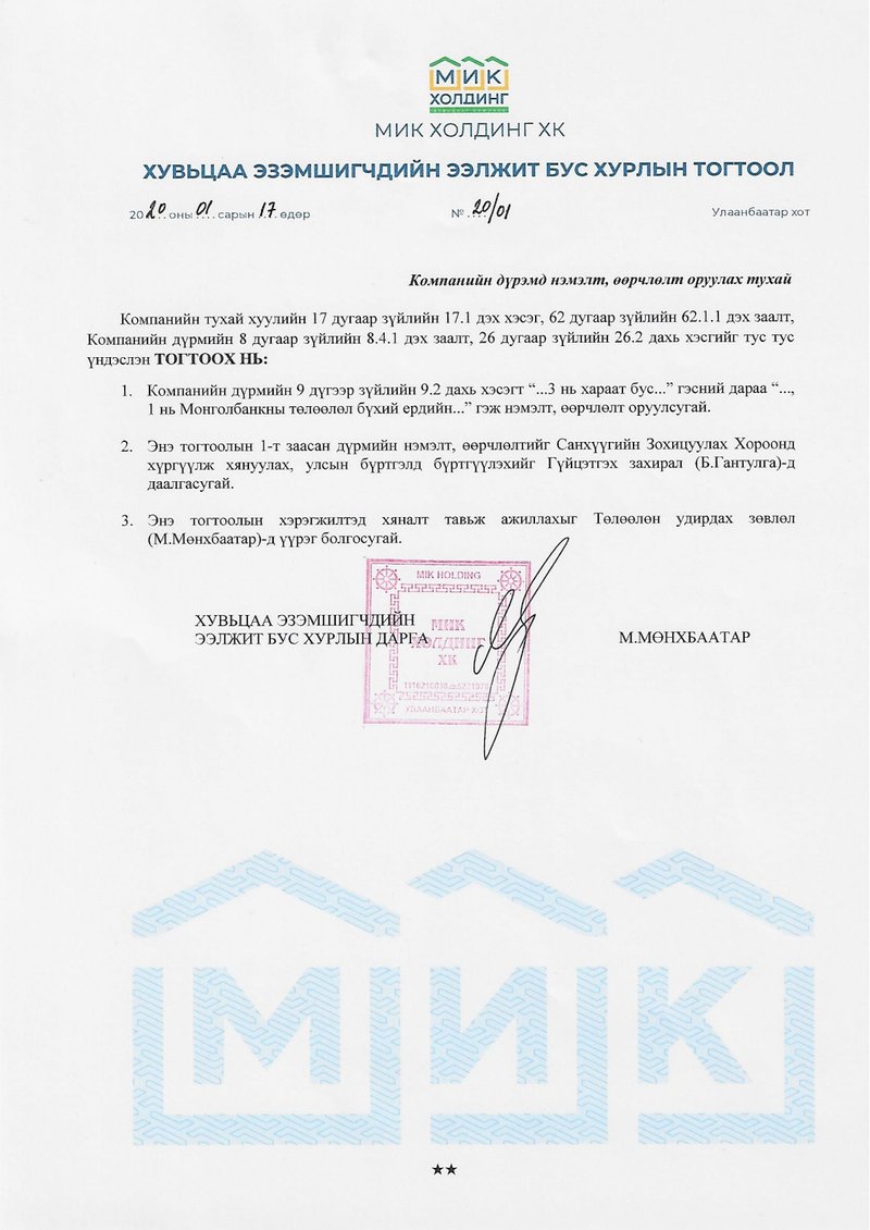 cyrillic OCR Benchmark | Datalab (Chandra & Surya)